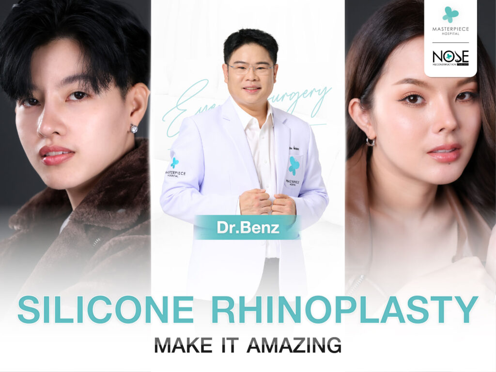 Silicone Nose Job | Customize Your Perfect Look