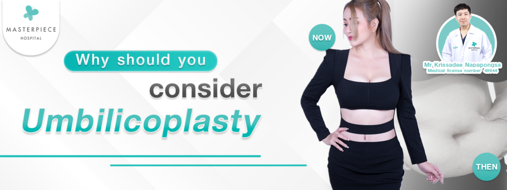 Belly Button Surgery: Fix Outie or Deep Navel