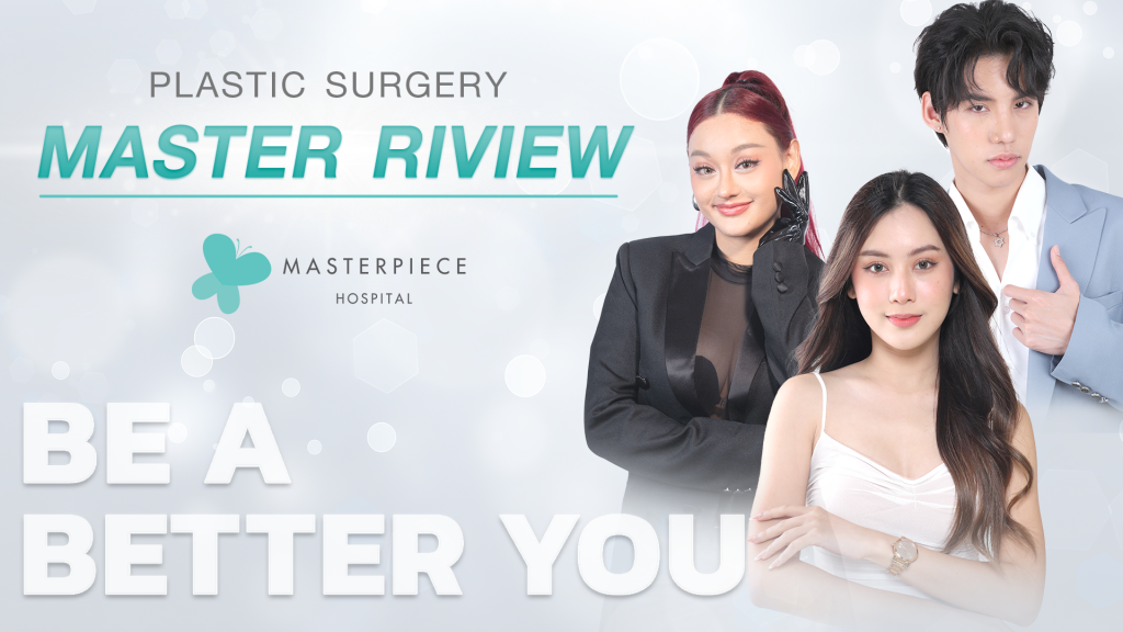 Master Review - Masterpiece Hospital